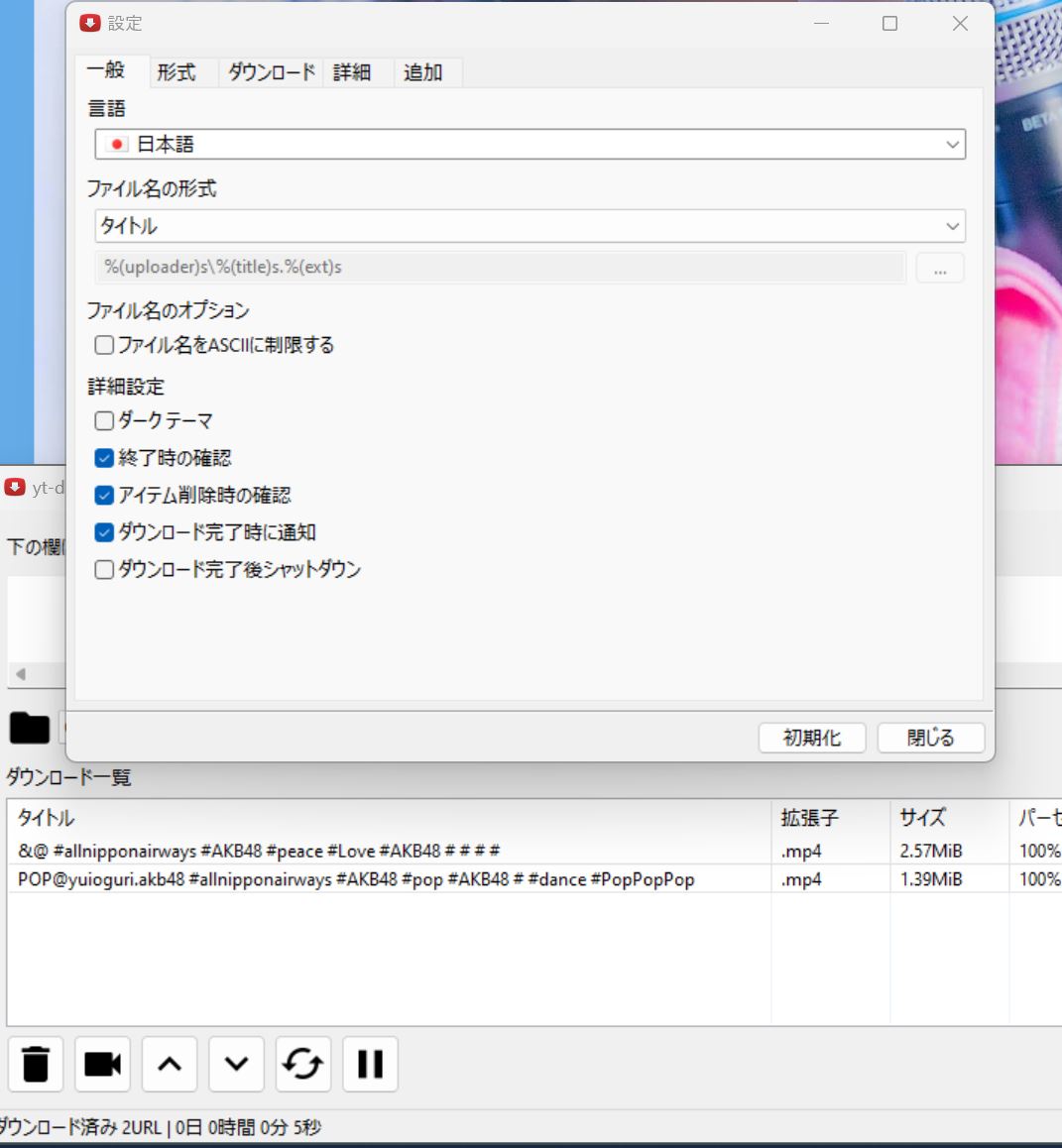 UTF8/Japanese Text Support For GUI · Issue #5 · yt-dlg/yt-dlg · GitHub