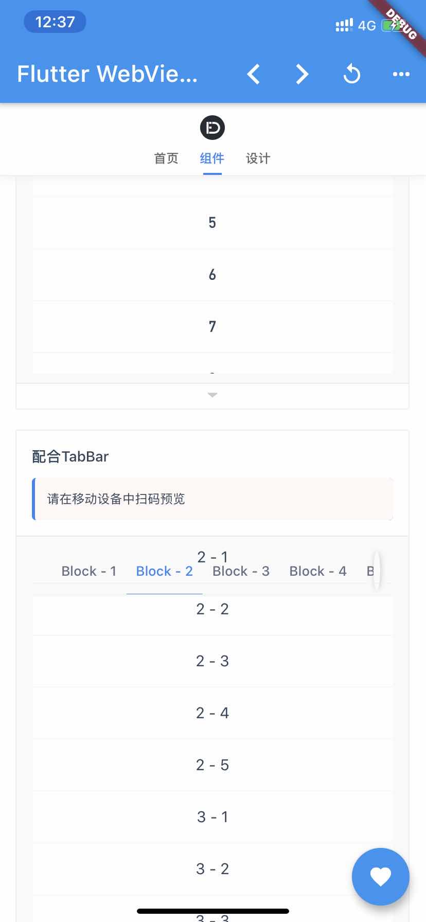 webview_flutter 0.3.22+1, when scroll html page sometimes all screen freeze in iOS13.5.1 · Issue ...