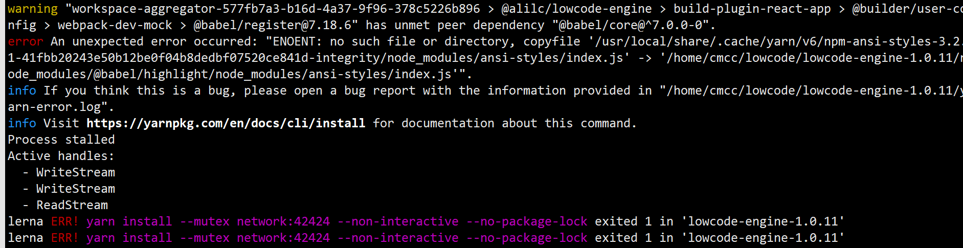 lowcode-engine-1.0.11安装报错error An unexpected error occurred: "ENOENT ...