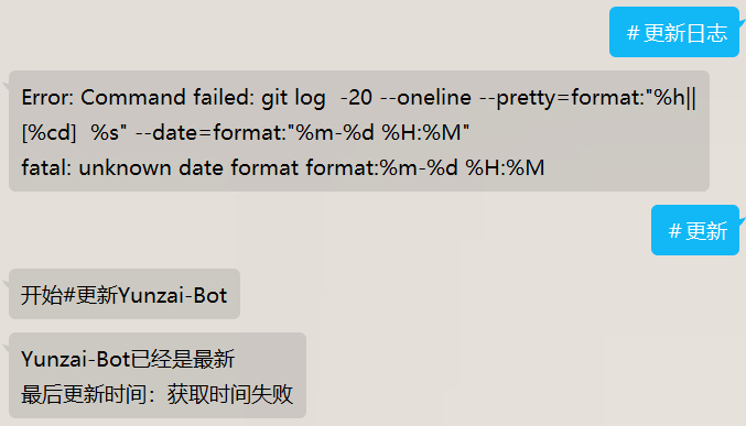 #更新日志 报错 · Issue #534 · Le-niao/Yunzai-Bot · GitHub