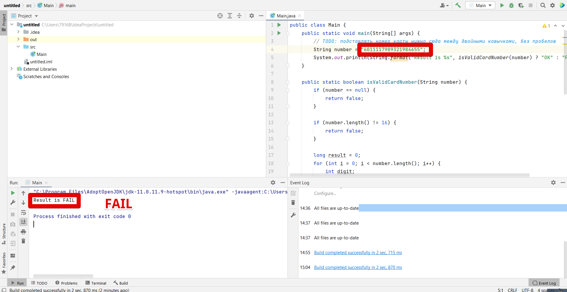 Валидация 19 значного валидного номера банковской карты платежной системы Discover · Issue #3 ...
