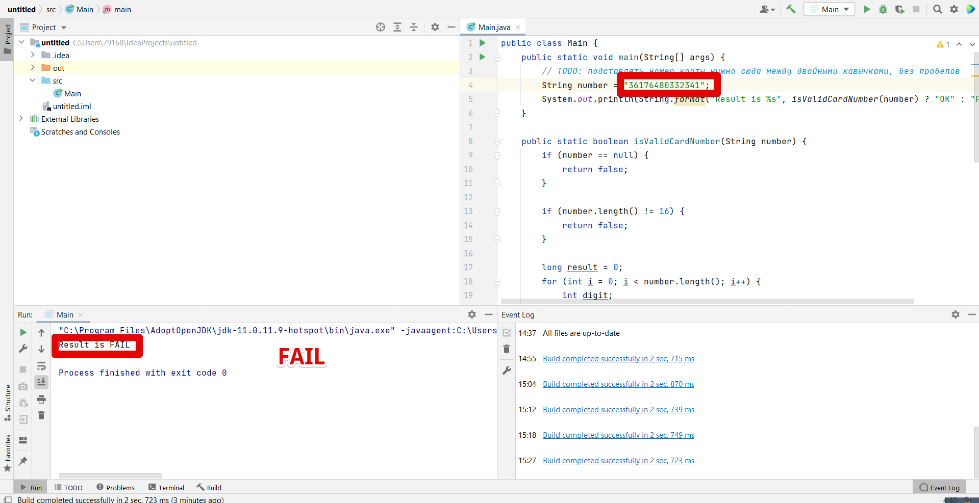 Валидация 14 значного валидного номера банковской карты платежной системы Diners Club ...