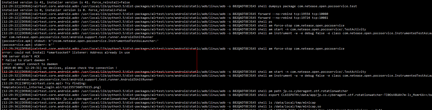 Linux的docker容器里面运行airtest提示error Could Not Install Smartsocket Listener Address Already In 2515