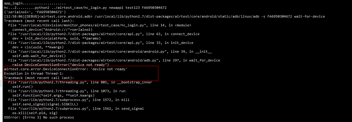 Linux的docker容器里面运行airtest提示error Could Not Install Smartsocket Listener Address Already In