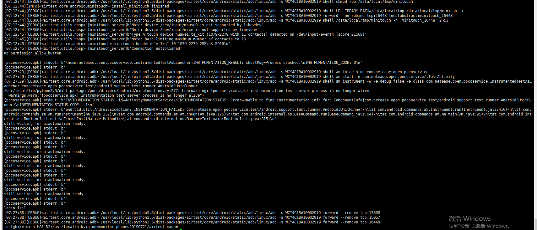 poco执行到一半崩溃了，长时间停着不往下执行 · Issue #264 · AirtestProject/Poco · GitHub