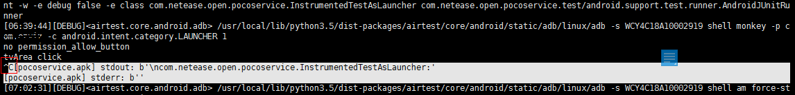 华为P20lite在linux使用python或者airtest的方式运行会出现一直卡住不往下执行的情况 · Issue #327 ...