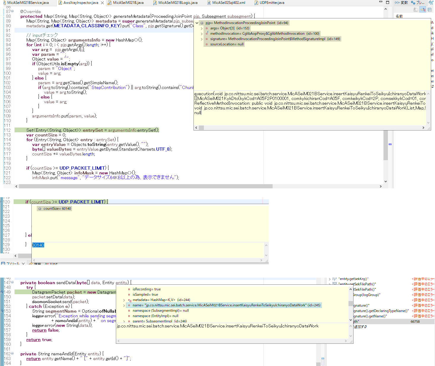 Failed To Send Over 64kb For Subsegment Output · Issue 388 · Awsaws Xray Sdk Java · Github 