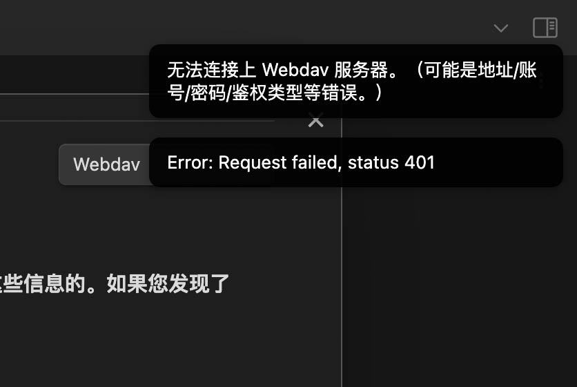 [Bug]: 无法连接teracloud的 WebDAY 服务 · Issue #321 · remotely-save/remotely-save · GitHub