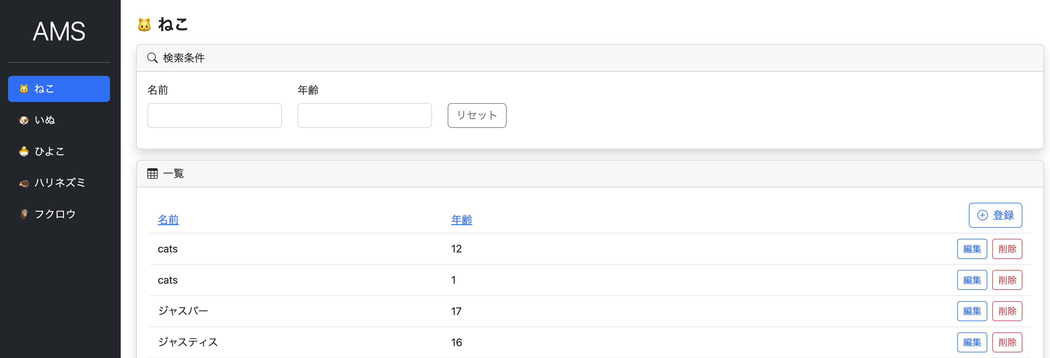 GitHub - tatsuro1997/hotwire-demo GitHub - tatsuro1997/hotwire-demo