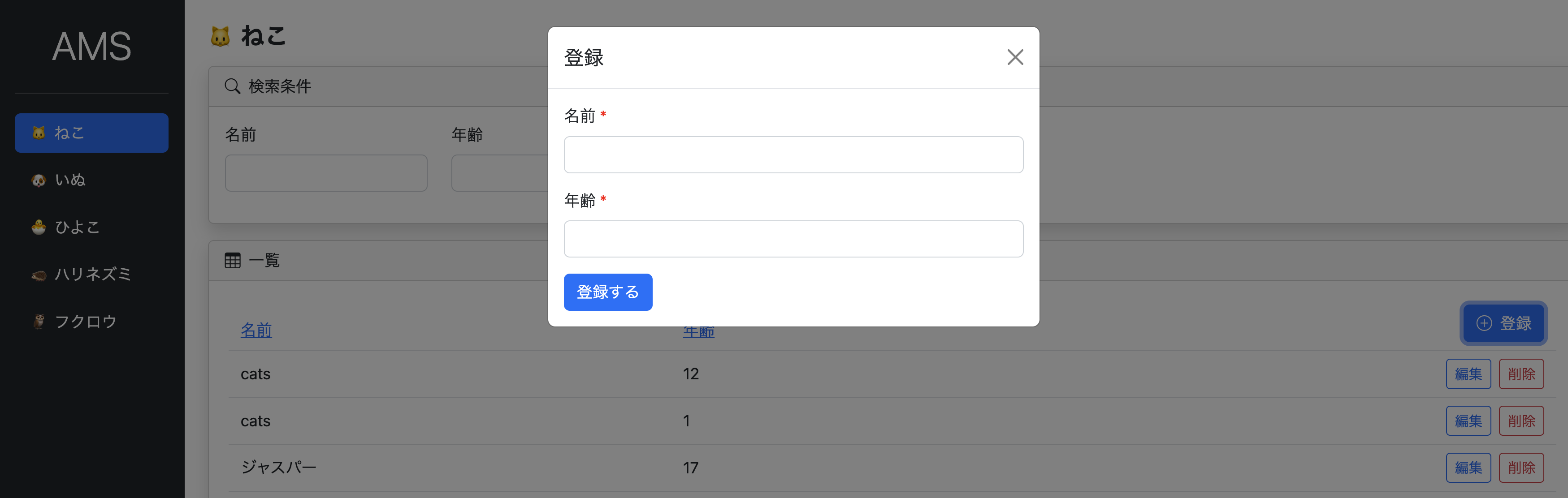 GitHub - tatsuro1997/hotwire-demo GitHub - tatsuro1997/hotwire-demo
