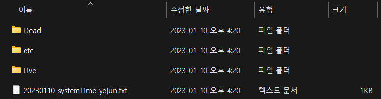GitHub - exit1100/IRscript: 윈도우 아티팩트 수집