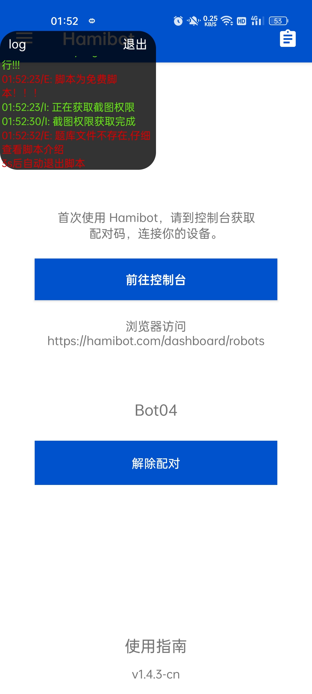 请问如何导入题库 · Issue 509 · Dundunnp Auto Xuexiqiangguo · Github
