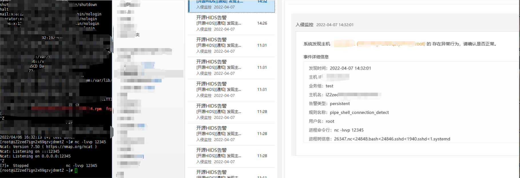 配置规则后无告警信息 · Issue #210 · bytedance/Elkeid · GitHub