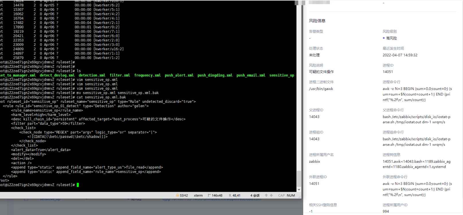 规则匹配数据不对 · Issue #211 · bytedance/Elkeid · GitHub