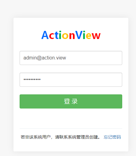 登錄密碼錯誤 · Issue #191 · lxerxa/actionview · GitHub