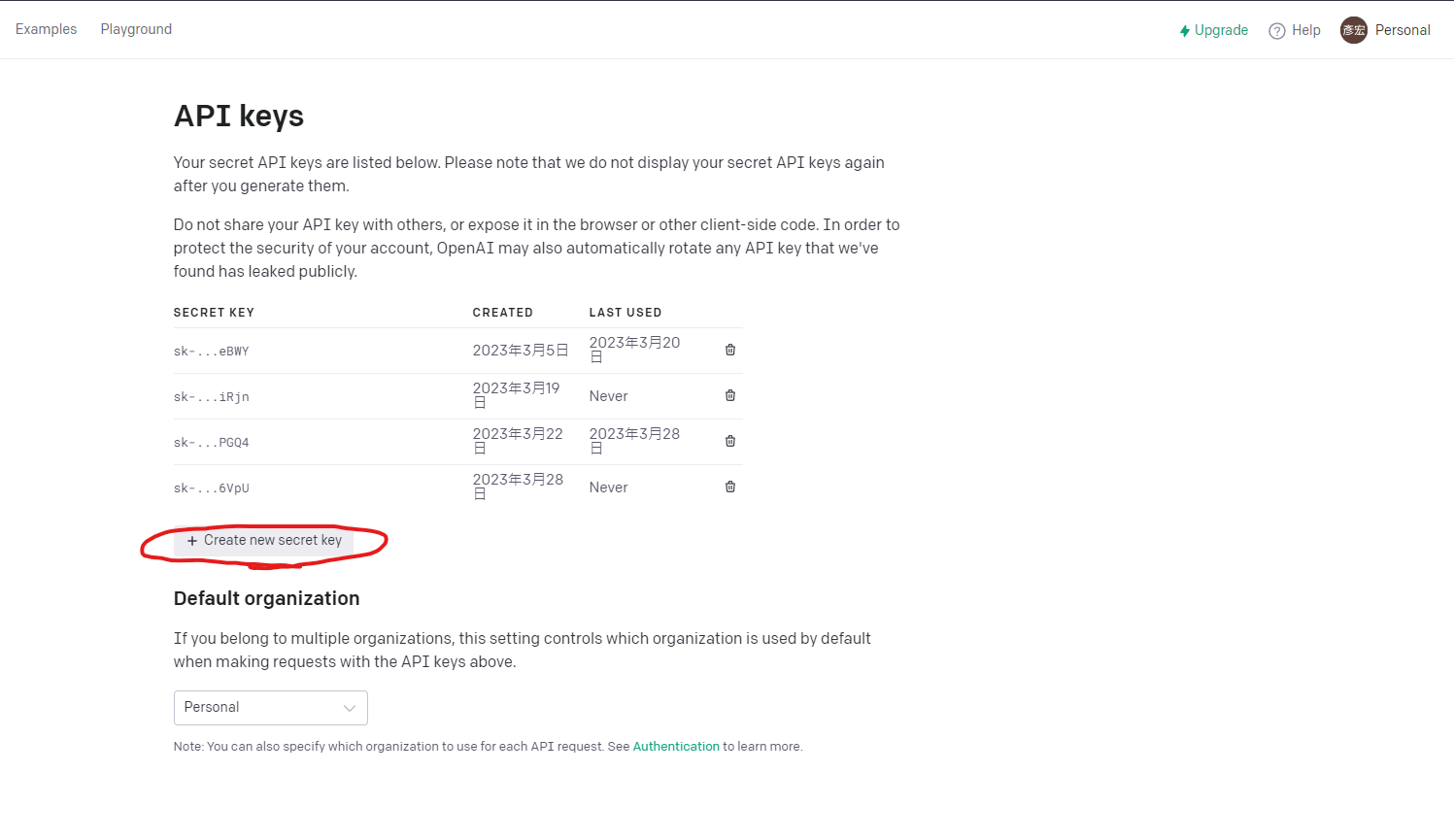 GitHub - Jacklih953/Discord_bot_tutorial: 4/12 國北教大 Discord Bot 教學