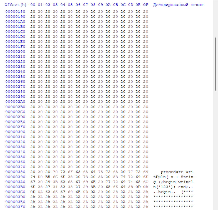 Редактор позволяет прятать процедуры · Issue #2835 · pascalabcnet/pascalabcnet · GitHub