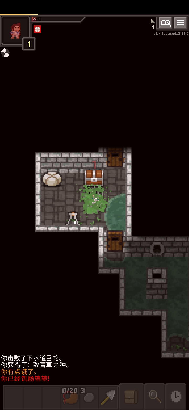 skip turn too fast on botanist · Issue #284 · Hoto-Mocha/ARranged-Pixel-Dungeon · GitHub