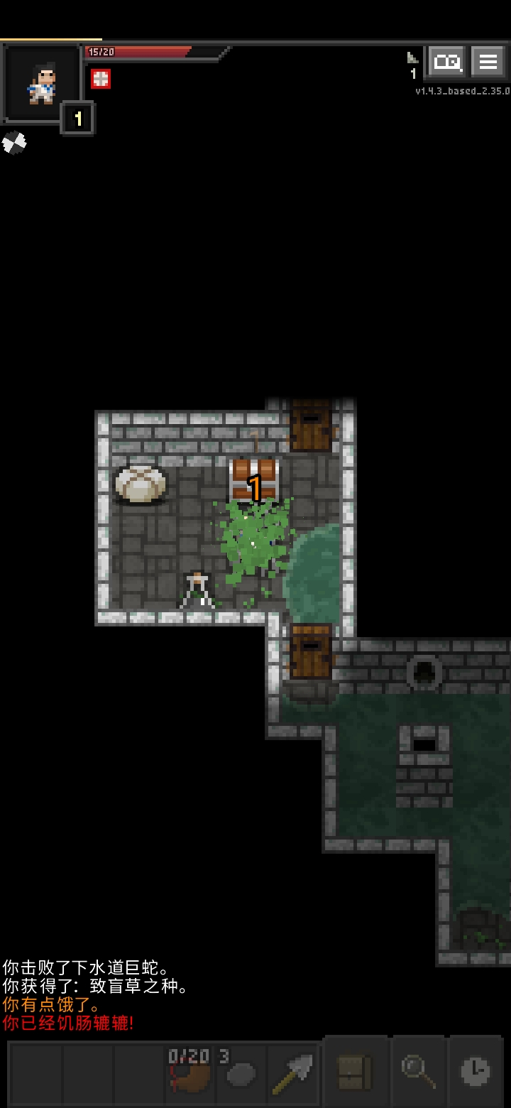 skip turn too fast on botanist · Issue #284 · Hoto-Mocha/ARranged-Pixel-Dungeon · GitHub