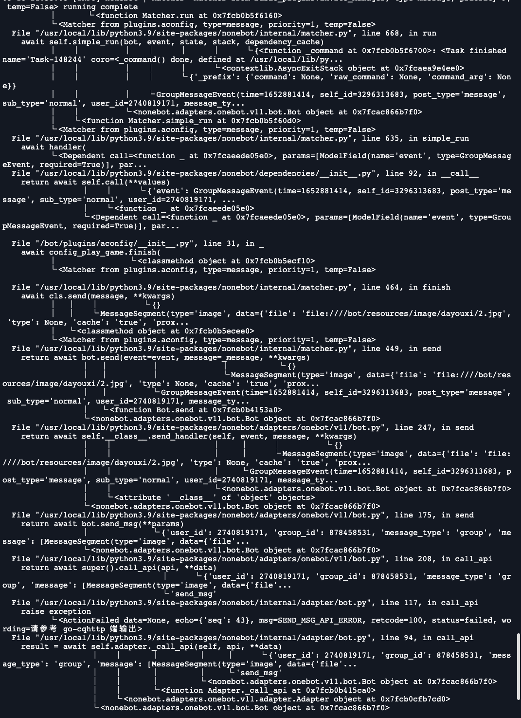 麻烦问下，识图功能报以下错误是咋回事，是go-cqhttp版本不对吗？ · Issue #275 · HibiKier/zhenxun_bot · GitHub