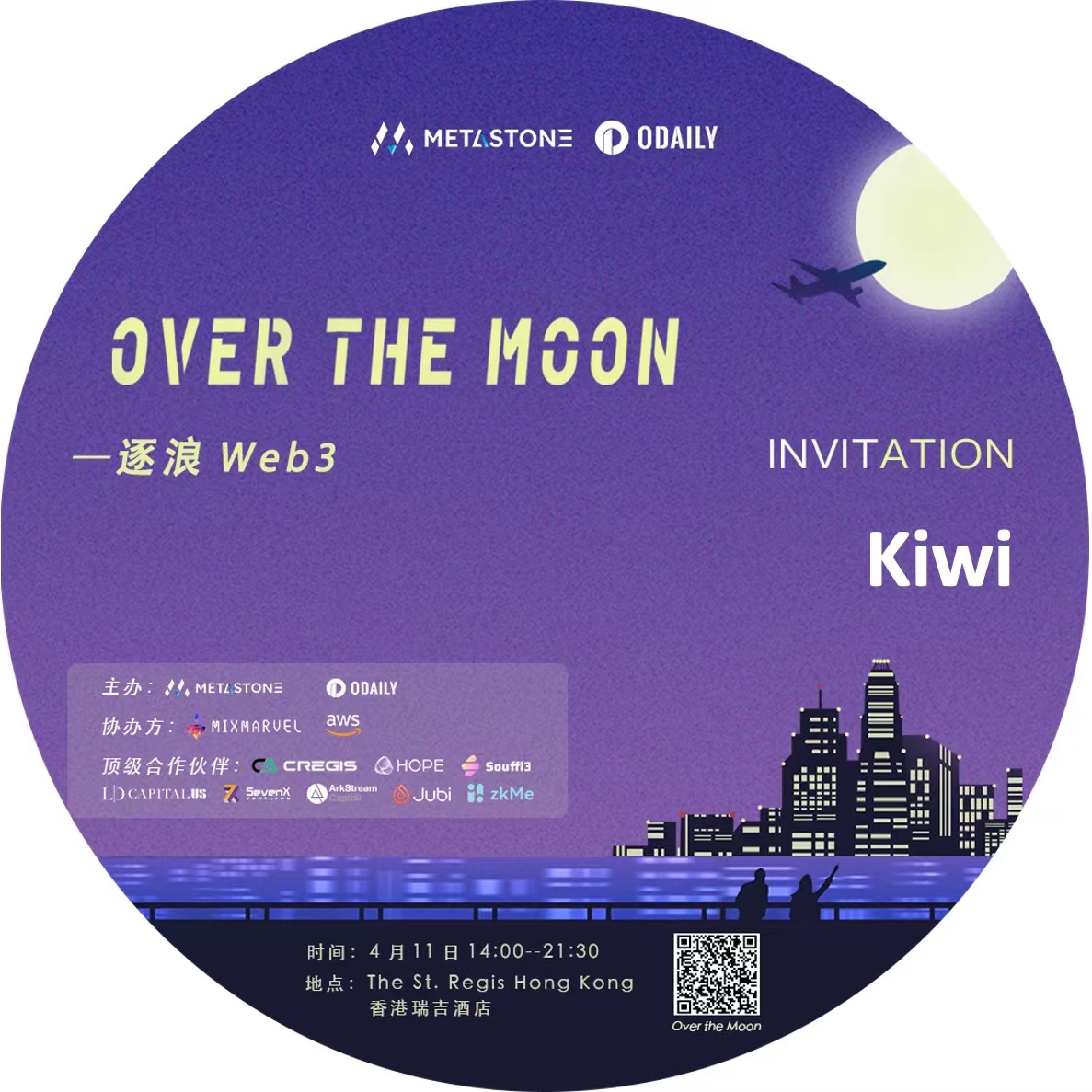 参赛者邀请函制作 · Issue #69 · WTFAcademy/ETHBeijing · GitHub