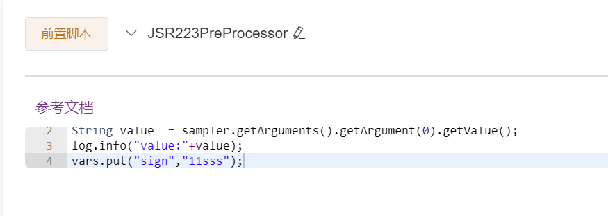 [BUG] text/json 请求体中 无法获取预脚本中的变量 · Issue #1509 · metersphere ...