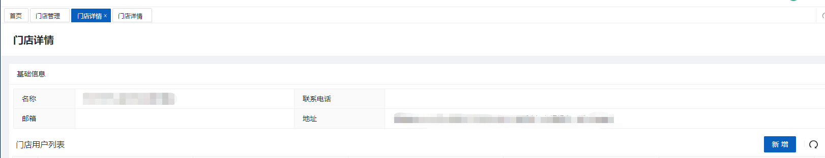 tab标签动态修改名称 · Issue #571 · vbenjs/vue-vben-admin · GitHub