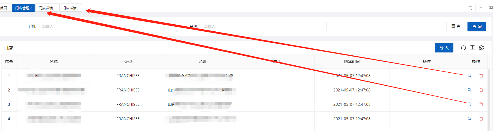 tab标签动态修改名称 · Issue #571 · vbenjs/vue-vben-admin · GitHub