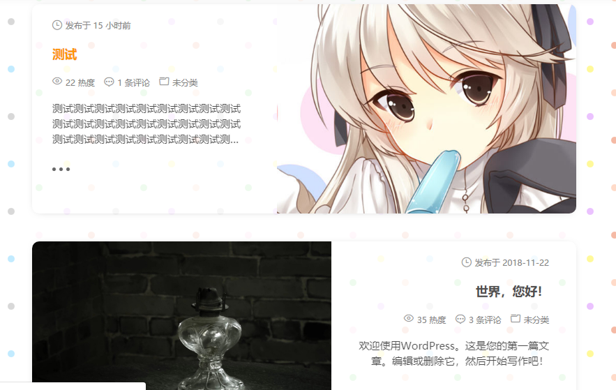 文章特色图 bug鸭 · Issue #73 · mashirozx/sakura · GitHub