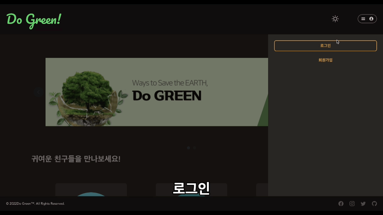 GitHub - SIYEA0405/Do-Green