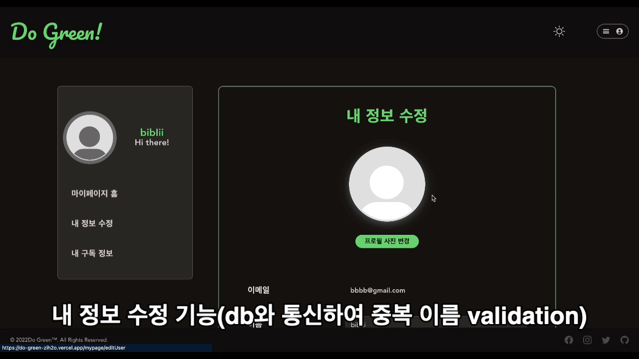 GitHub - SIYEA0405/Do-Green