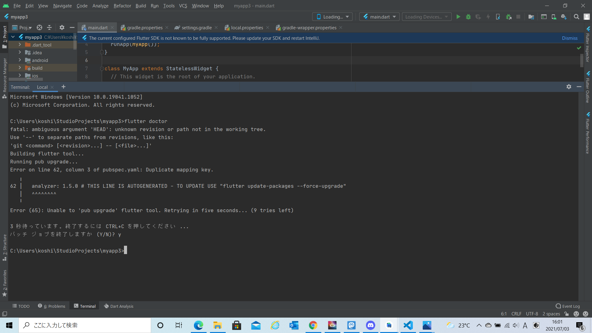android studioの内容がEmulaterに反映されない件について · Issue #1 · Yoshida-koshi/myapp3 · GitHub