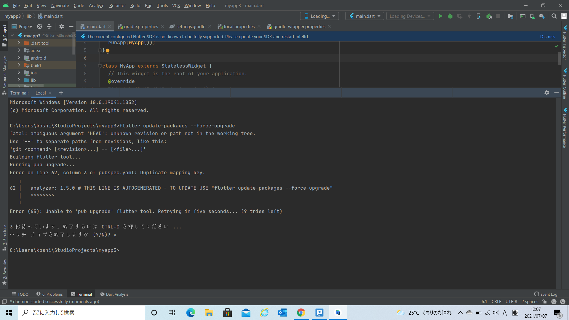 android studioの内容がEmulaterに反映されない件について · Issue #1 · Yoshida-koshi/myapp3 · GitHub