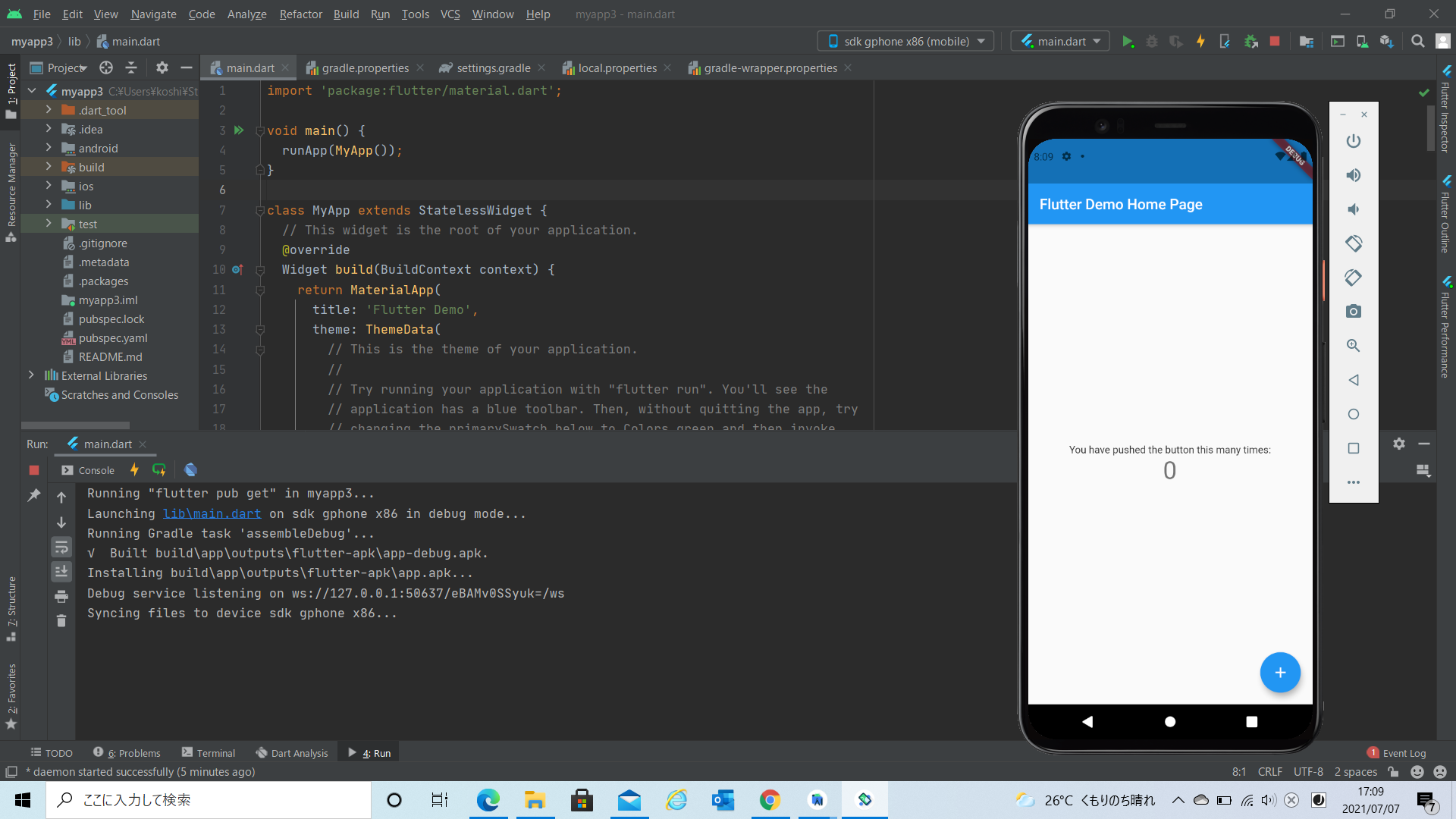 android studioの内容がEmulaterに反映されない件について · Issue #1 · Yoshida-koshi/myapp3 · GitHub