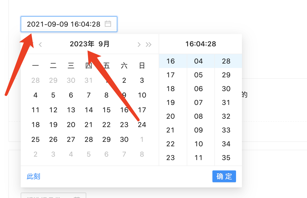 DatePicker组件切换年和月没有触发onChange · Issue #32159 · ant-design/ant-design · GitHub