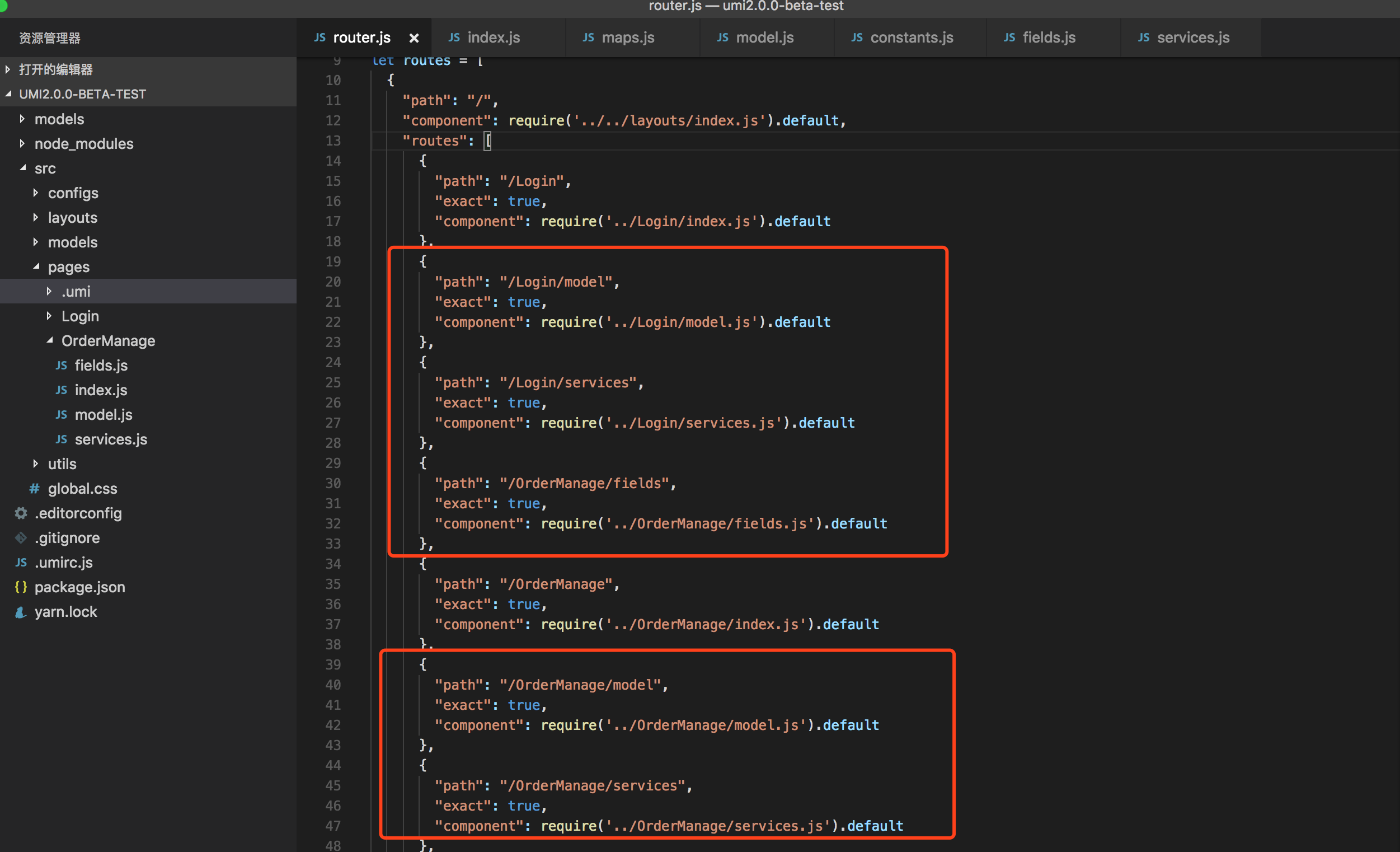 生成的 router.js 包含多余的路由 · Issue #946 · umijs/umi · GitHub
