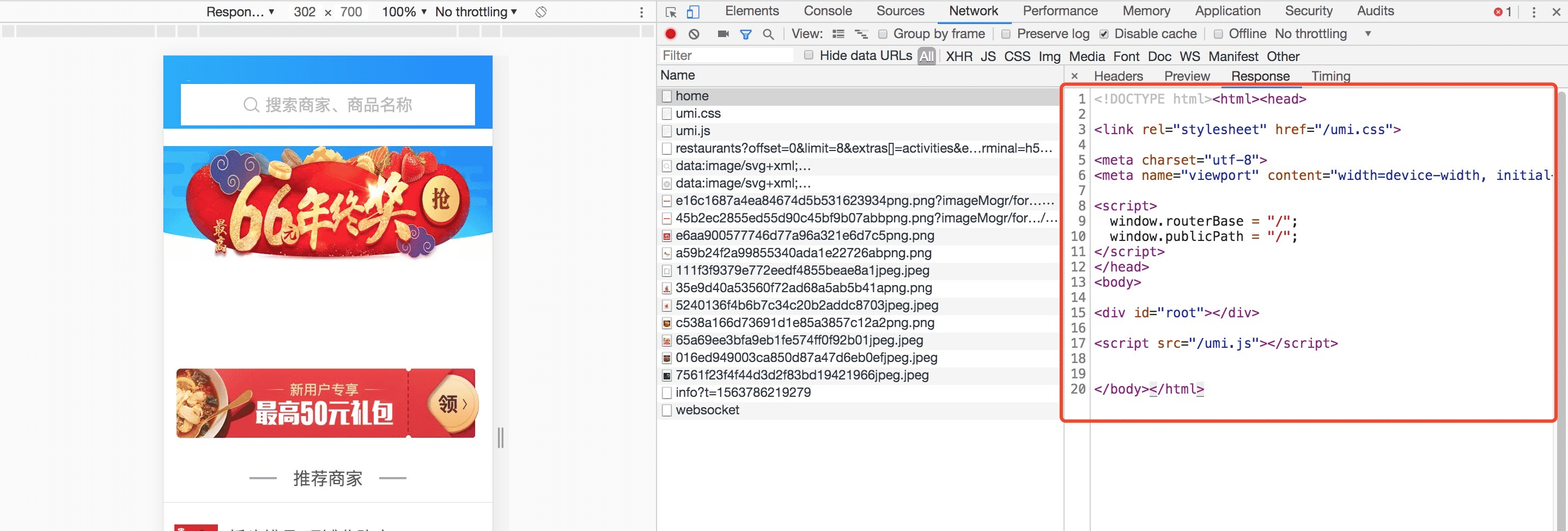 没有服务端渲染 · Issue #9 · umijs/umi-example-ssr-with-egg · GitHub