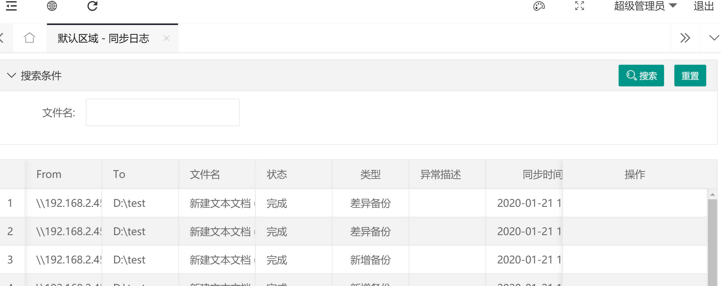 怎么隐藏操作列 · Issue #263 · dotnetcore/WTM · GitHub