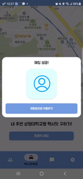 GitHub - Libienz/Spoot-Taxi-FrontEnd: 🚕 Spoot-Taxi-Client / 2023 smu capstone project