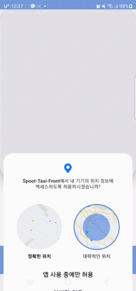 GitHub - Libienz/Spoot-Taxi-FrontEnd: 🚕 Spoot-Taxi-Client / 2023 smu capstone project