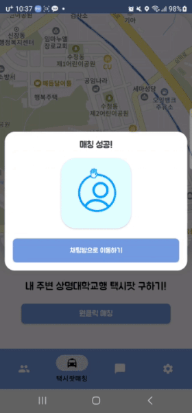 GitHub - Libienz/Spoot-Taxi-FrontEnd: 🚕 Spoot-Taxi-Client / 2023 smu capstone project