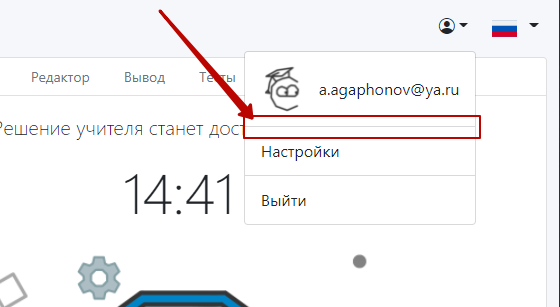 логирование прогресса по обучения · Issue #209 · hexlet-basics/hexlet-basics · GitHub