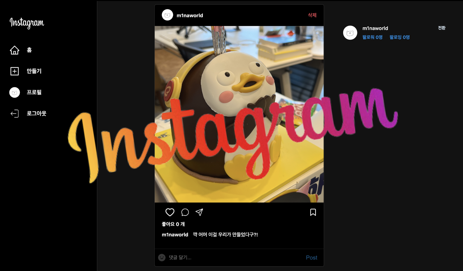 GitHub - JeekLee/instagram-api