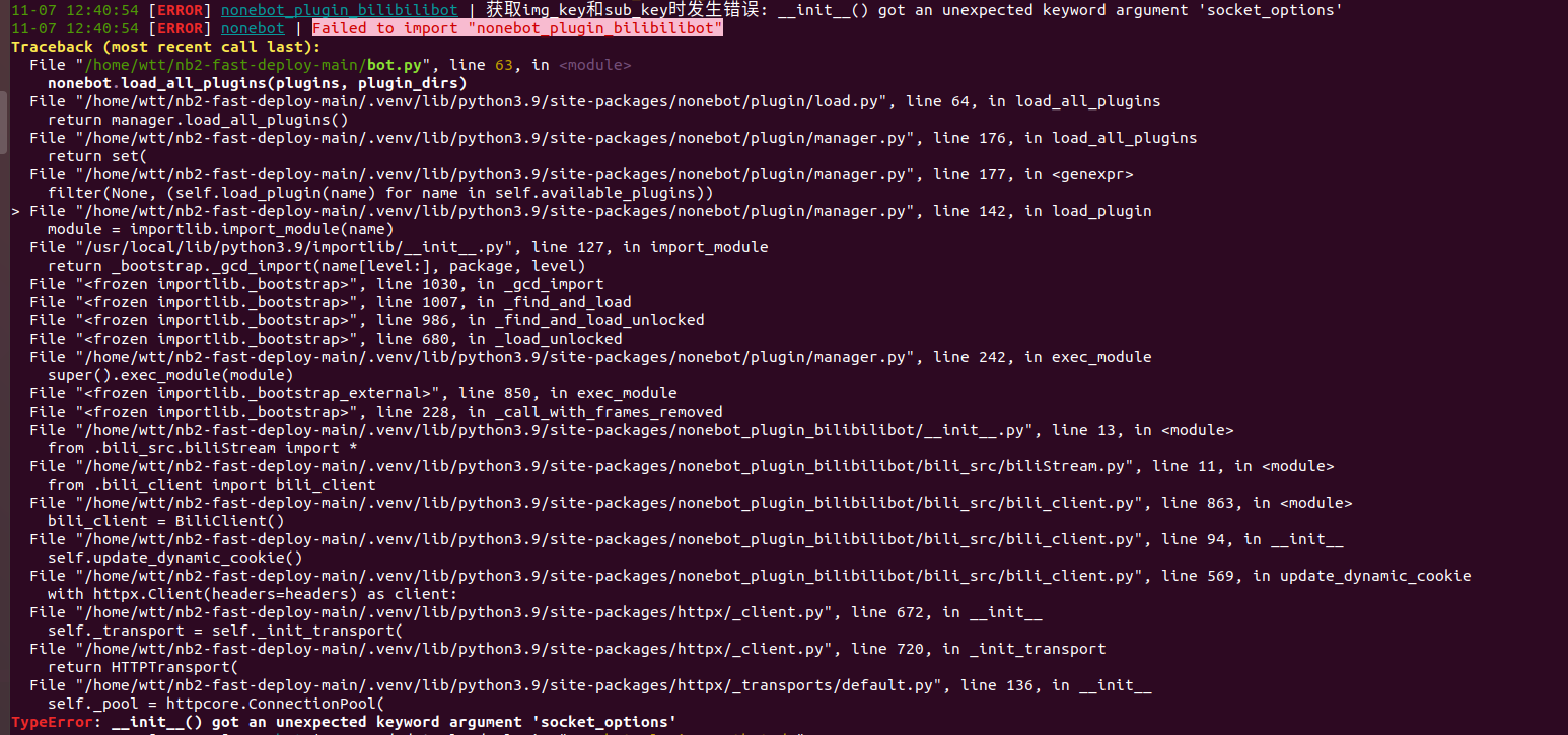 报错（获取img_key和sub_key时发生错误... ...） · Issue #56 · TDK1969/nonebot_plugin_bilibilibot · GitHub