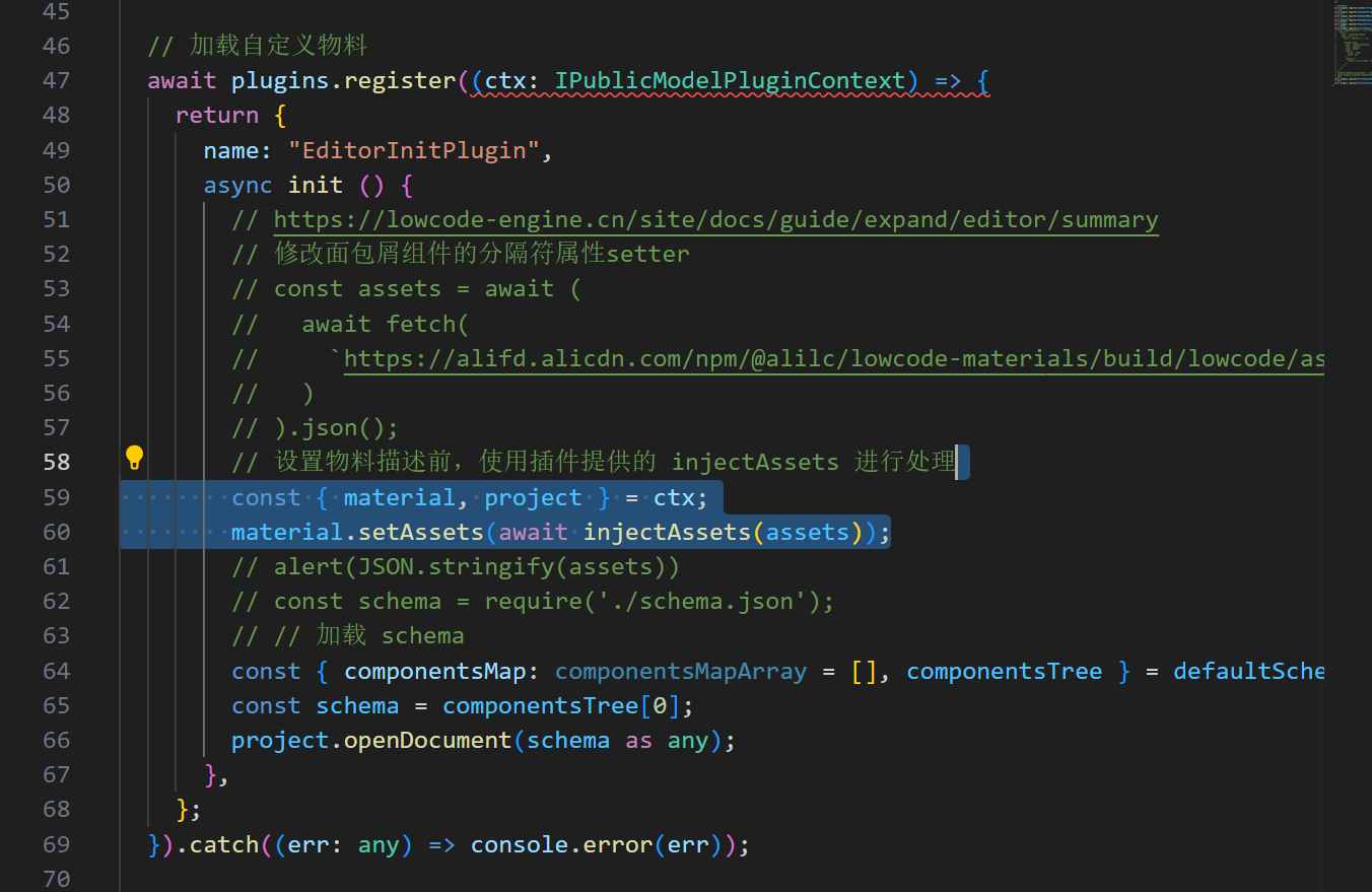 动态加载自定义物料时，自动加载其附带的自定义setter · Issue #1898 · alibaba/lowcode-engine · GitHub