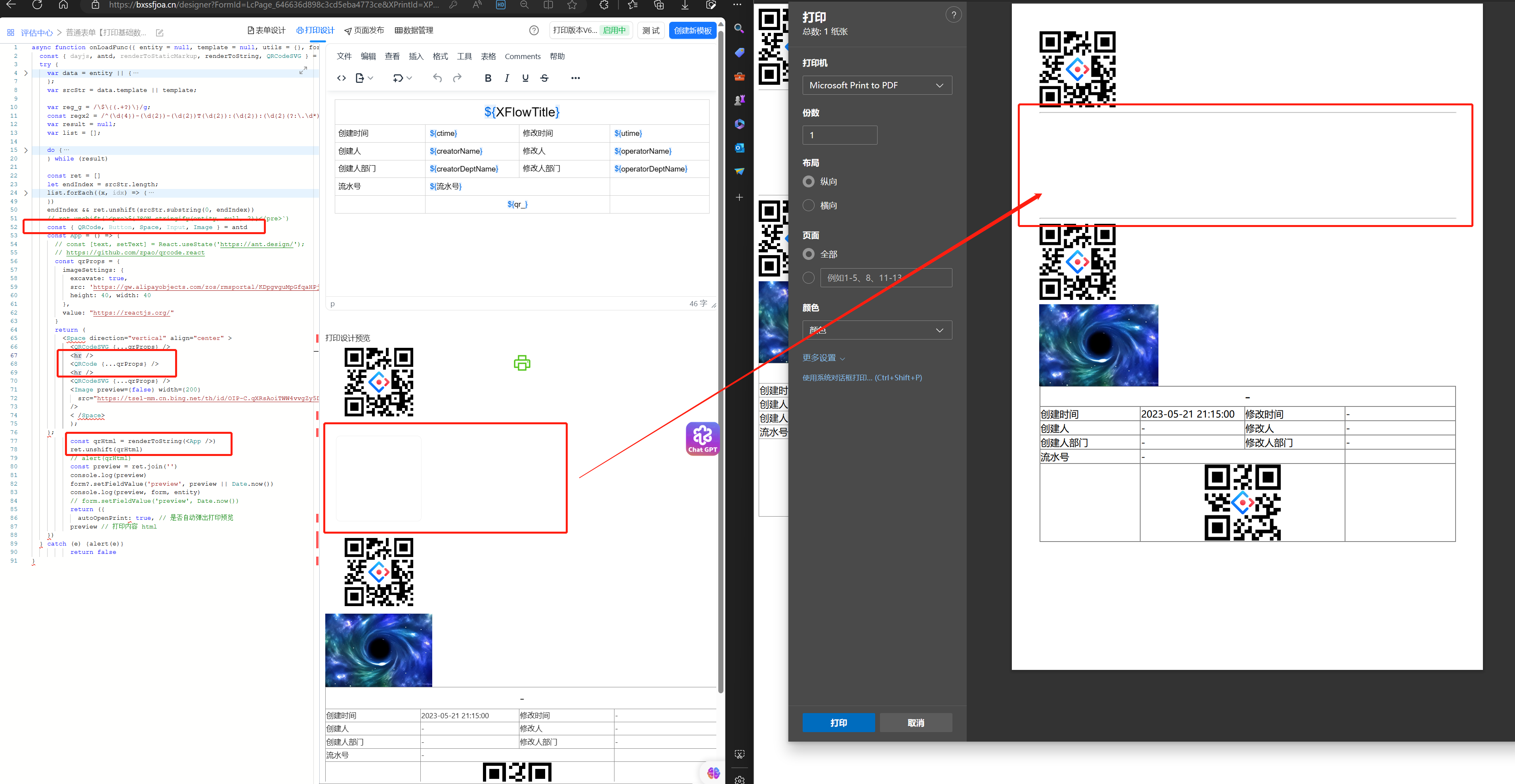 QRCode 可以开放 renderAs 属性吗 · Issue #42540 · ant-design/ant-design · GitHub