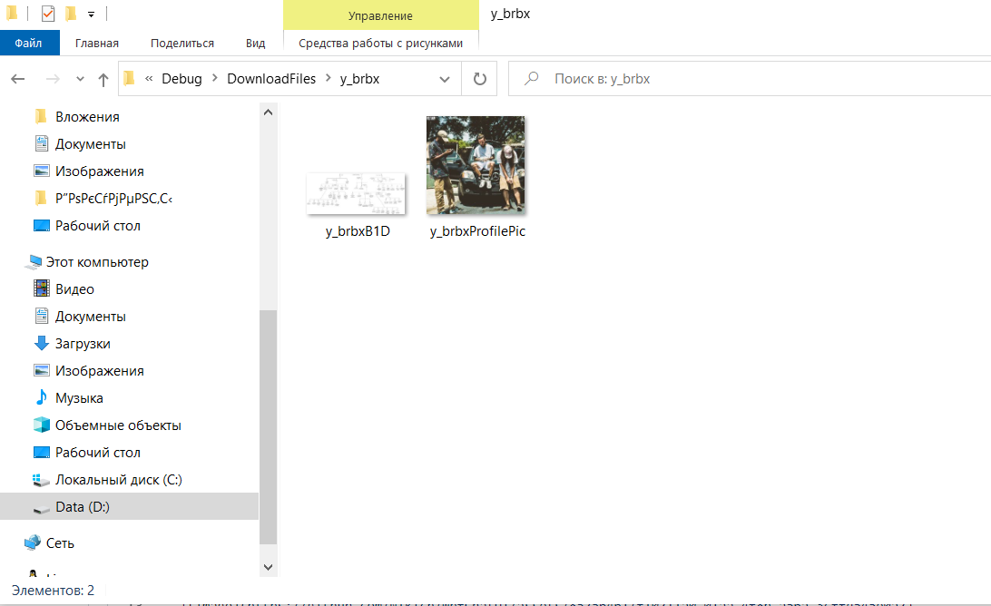 GitHub - N1kich/WpfChatUi: WphChatUi For TelegramBot