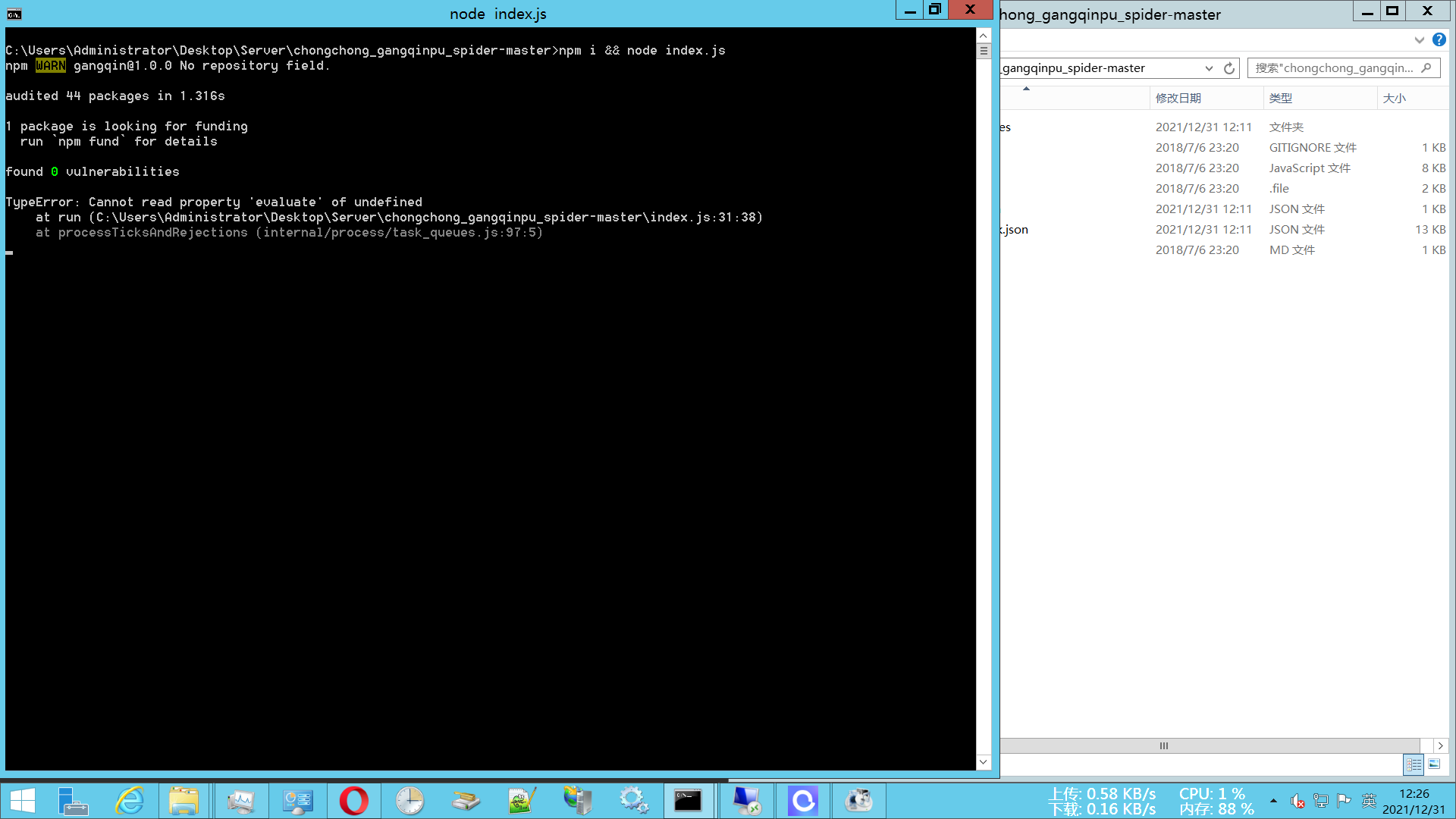 执行时出现错误 · Issue #1 · jjeejj/chongchong_gangqinpu_spider · GitHub