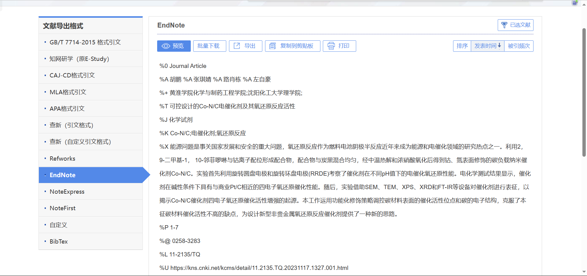 Saving with CNKI doesn't work · Issue #231 · l0o0/translators_CN · GitHub
