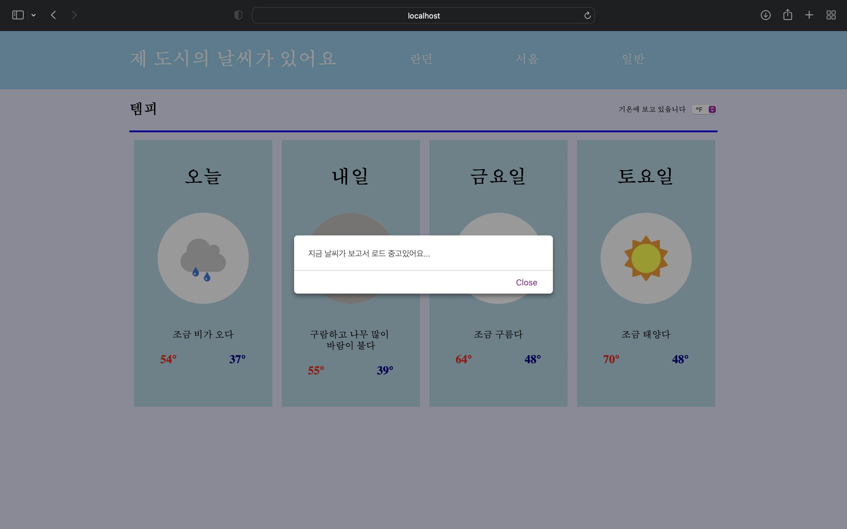 GitHub - WinterKnights-33/weather-website: attempt at creating a ...
